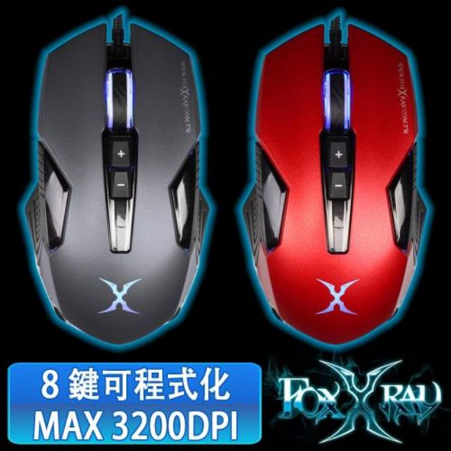 ≈多元化≈附發票 FOXXRAY 槍刃獵狐 電競滑鼠 FXR-SM-38 專用驅動程式 編輯輕鬆簡單 長壽命按鍵 | 蝦皮購物