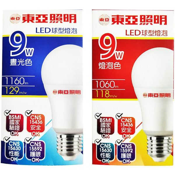 💡東亞LED9W-白光/黃光 球型燈泡💡三入特惠組 | 蝦皮購物