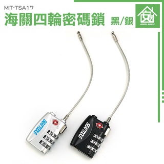 【附發票】小鎖 鋼絲行李掛鎖 安全帽繩鎖 MIT-TSA17 旅行鎖頭 儲物櫃密碼鎖 密碼鎖 附發票 | 蝦皮購物