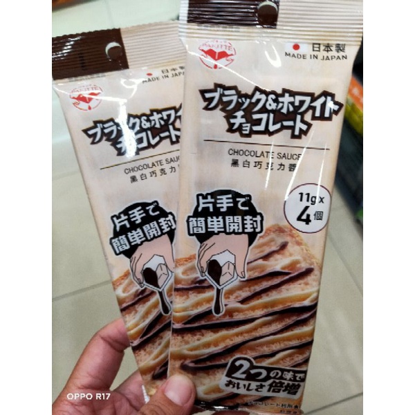 【日本進口】KALIFORES™DISPEN PAK不沾手黑白巧克力醬 土司沾醬 | 蝦皮購物