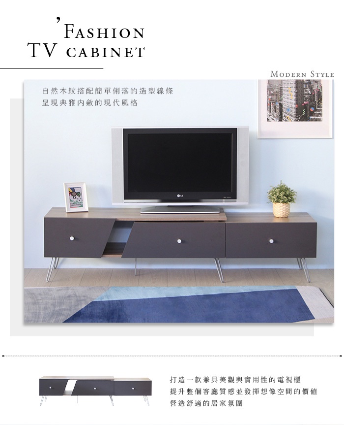 RICHOME 福利品 TV-156 可延伸電視櫃 (長180CM) 電視櫃 收納櫃 置物櫃 玄關櫃 衣櫃 | 蝦皮購物
