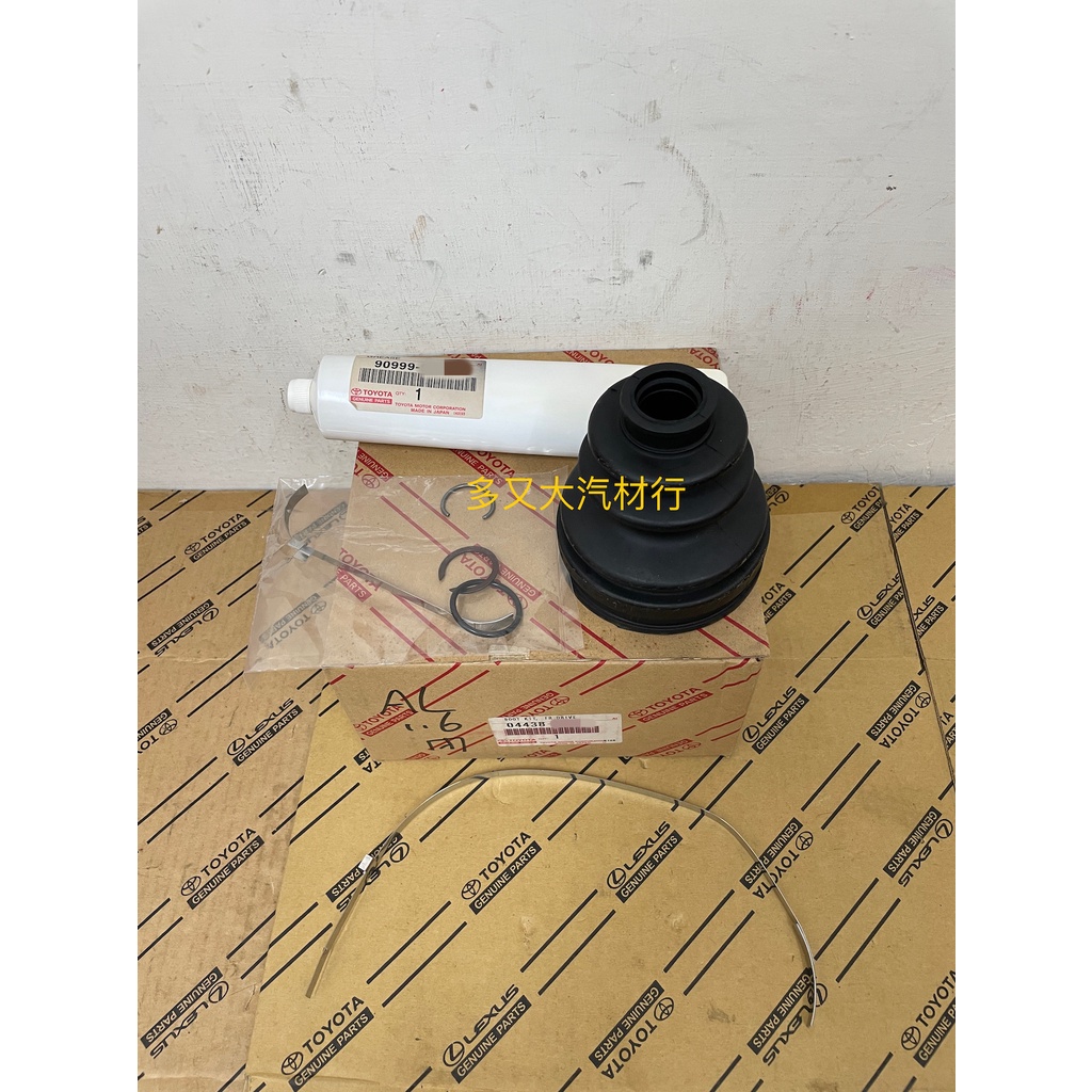 🔅多又大🔅專賣正廠 CAMRY ALTIS 傳動軸防塵套 防塵套 修理包 黃油包 | 蝦皮購物