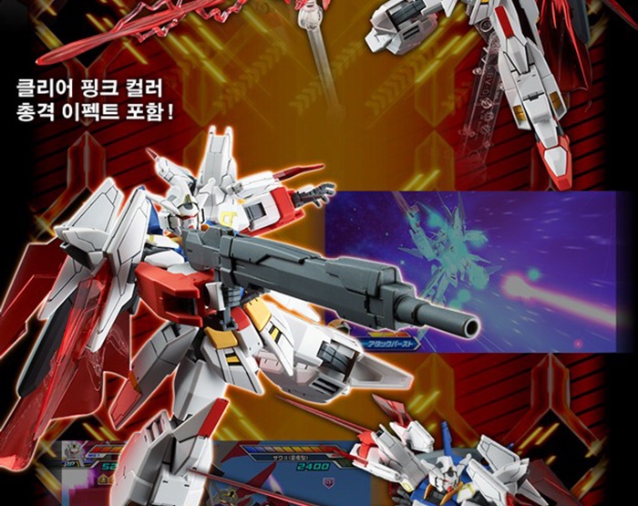 65現貨 1/144 HG HGBF HGBD TRY AGE GUNDAM 鋼彈 創鬥者 潛網大戰 Magnum PB | 蝦皮購物