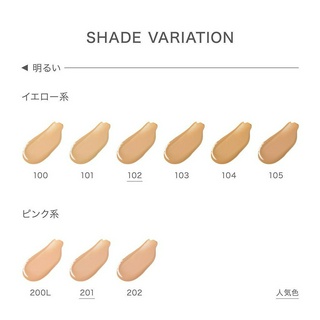 【日本直郵】RMK 完美無瑕粉底液 SPF20 PA++ 30ml | 蝦皮購物