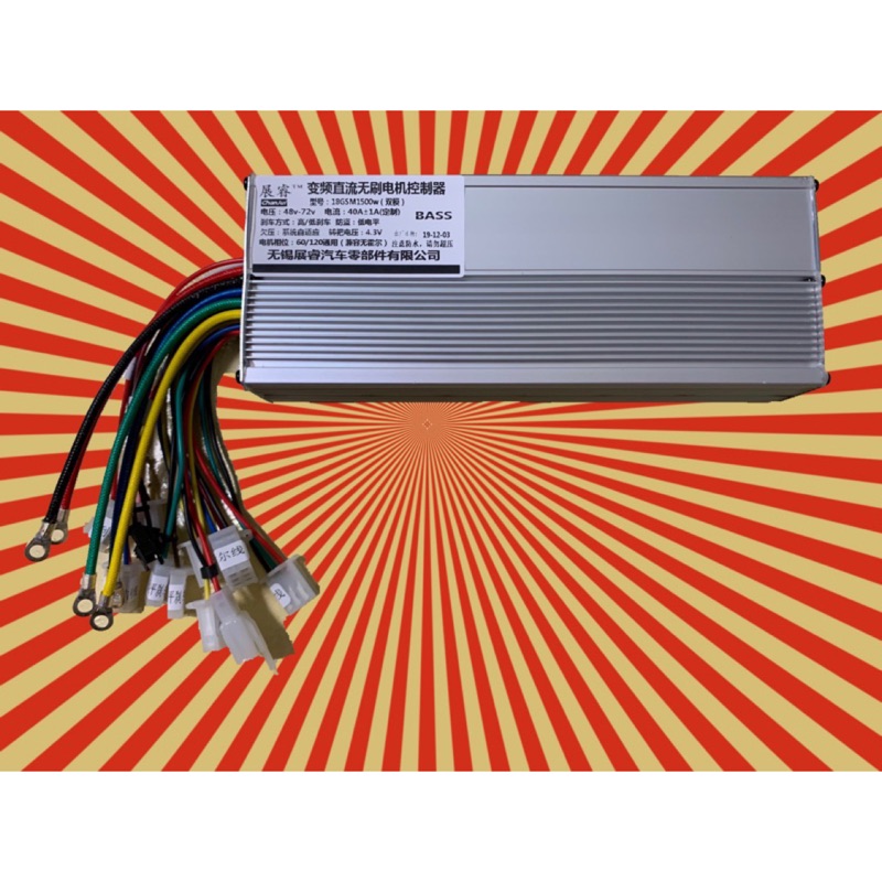 CJ Ebike DIY 500W 800W 1500W Controller 48-120V | 蝦皮購物