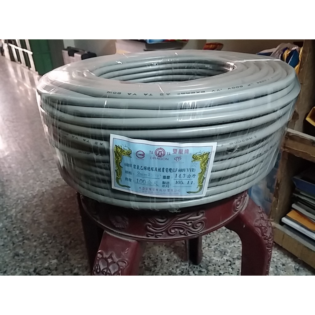 大亞 電纜線2平方X2C(1米)另有3.5平方 5.5平方 8平方 14平方2C 3C 4C 的規格可詢價 | 蝦皮購物