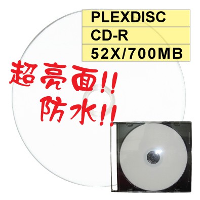 【台灣製造 可列印】單片賣場- PLEXDISC超亮面防水CD-R 52X / 700MB空白光碟燒錄片 | 蝦皮購物
