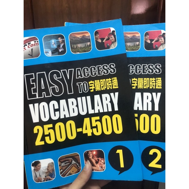 字彙即時通 Easy Access To Vocabulary | 蝦皮購物