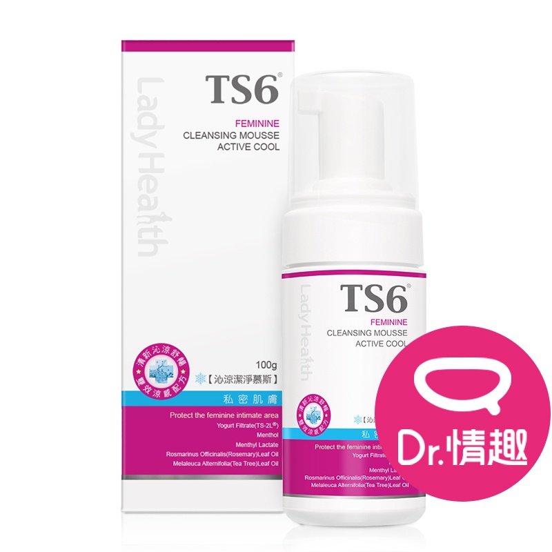 TS6護一生 沁涼潔淨 私密處涼感慕斯 100ml 原廠公司貨 Dr.情趣 台灣現貨 私密處清潔 女性私處保養 | 蝦皮購物