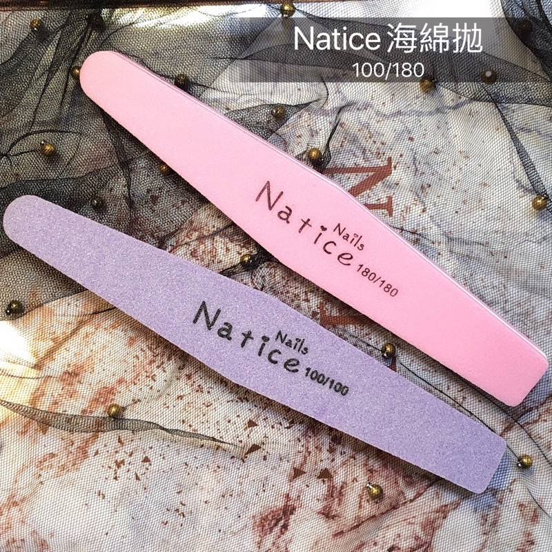 Natice 進口海綿拋 100/100和180/180 / 美甲工具 / 海綿拋 / 晶彩殿堂 | 蝦皮購物