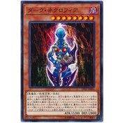 【DCT_緣夢の城】遊戲王 DP22-JP006&SD21-JP018 黑暗戀屍狂 普卡/銀字/點鑽 90-95分 | 蝦皮購物