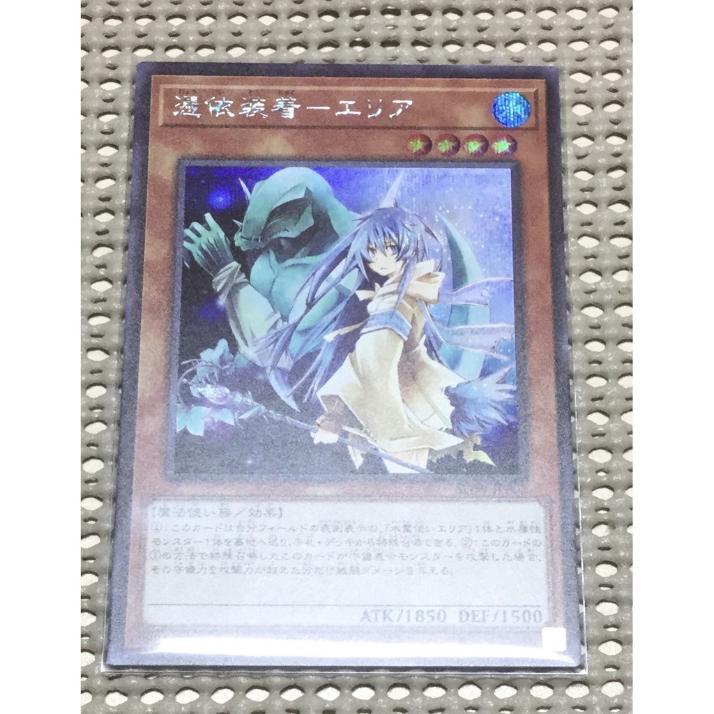 [ 隨緣遊戲王卡 ] SD39-JPP02 憑依裝著艾里雅(原圖半鑽) | 蝦皮購物