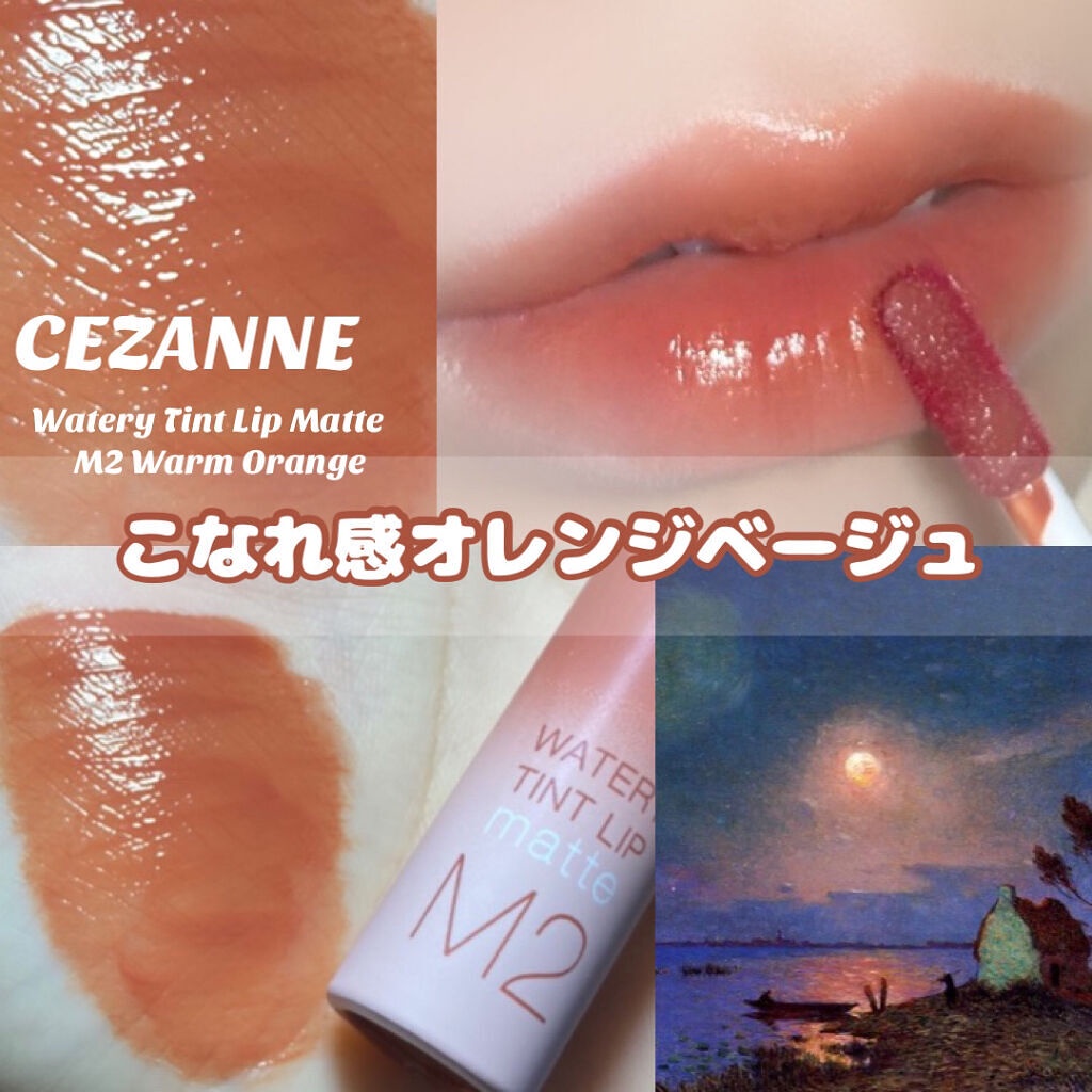 現貨 】♡JO是愛買 ♡ CEZANNE水潤光透染唇釉 M1 M2 | 蝦皮購物
