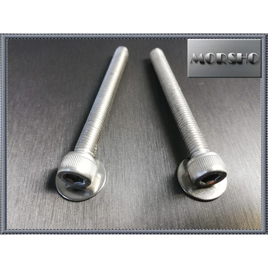 【瘋螺絲】MORSHO 304+白鐵平墊片★M8*75P1.25螺絲★內六角.白鐵螺絲.不鏽鋼螺絲.改裝螺絲 | 蝦皮購物