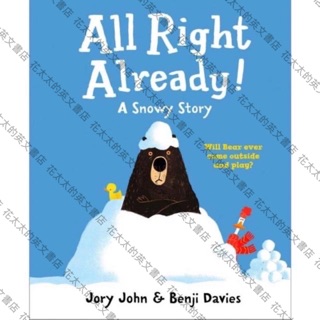 （英文書店）美國版Benji繪本，Come home already，already系列平裝 | 蝦皮購物