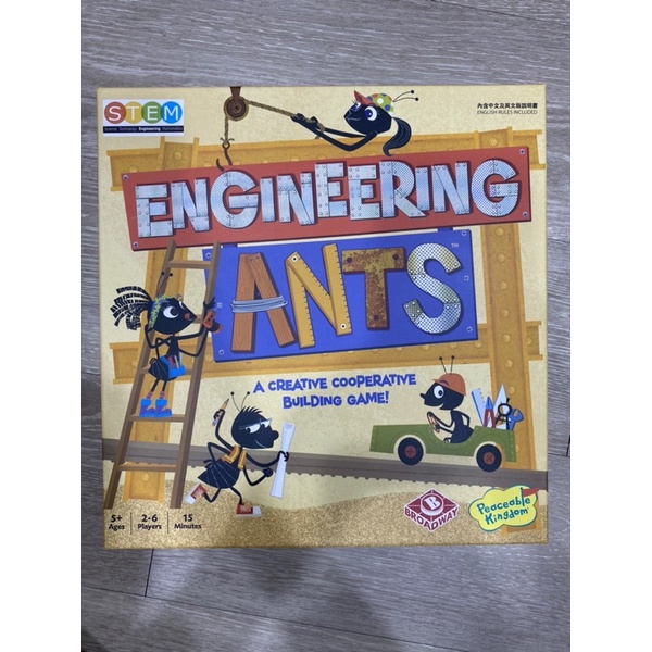 螞蟻工程師 Engineering Ants 兒童益智遊戲 （9成新） | 蝦皮購物