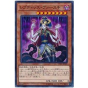 【DCT_緣夢の城】遊戲王 LVP3-JP049&DE04-JP092 蛇妖娃絲吉 普卡 90-95分 | 蝦皮購物