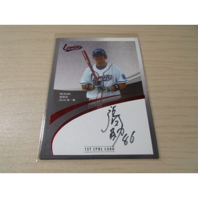 2017 Lamigo隊卡 張閔勛 RC 紅版簽 限量100張 稀少難拆 AU-42 閔丸 | 蝦皮購物