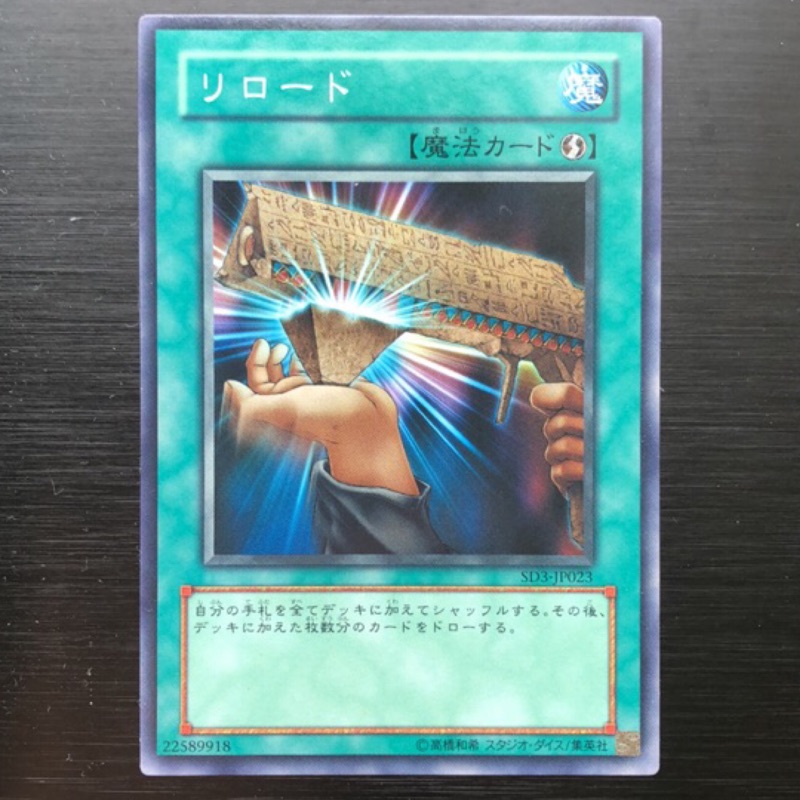 【小夫妻】遊戲王 EE2-JP045 SD5-JP029 SD1-JP019 再填充 (亮面/普卡) 綠 | 蝦皮購物