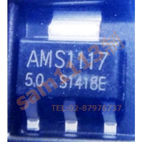 113線性 AMS1117-5.0 SOT-223 AMS 1A 5.0V 穩壓 LM1117 LD1117 >>20個 | 蝦皮購物