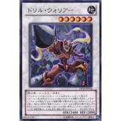 【DCT_緣夢の城】遊戲王 DP10-JP018&ABPF-JP041 鑽頭戰士 銀字/金亮 90-95分 | 蝦皮購物