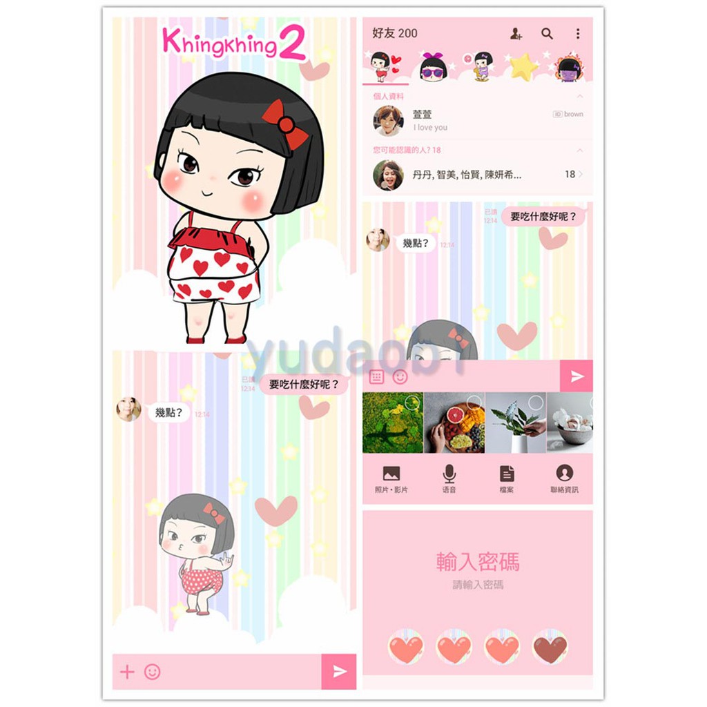 動感小妹 Khing Khing 2 | 蝦皮購物