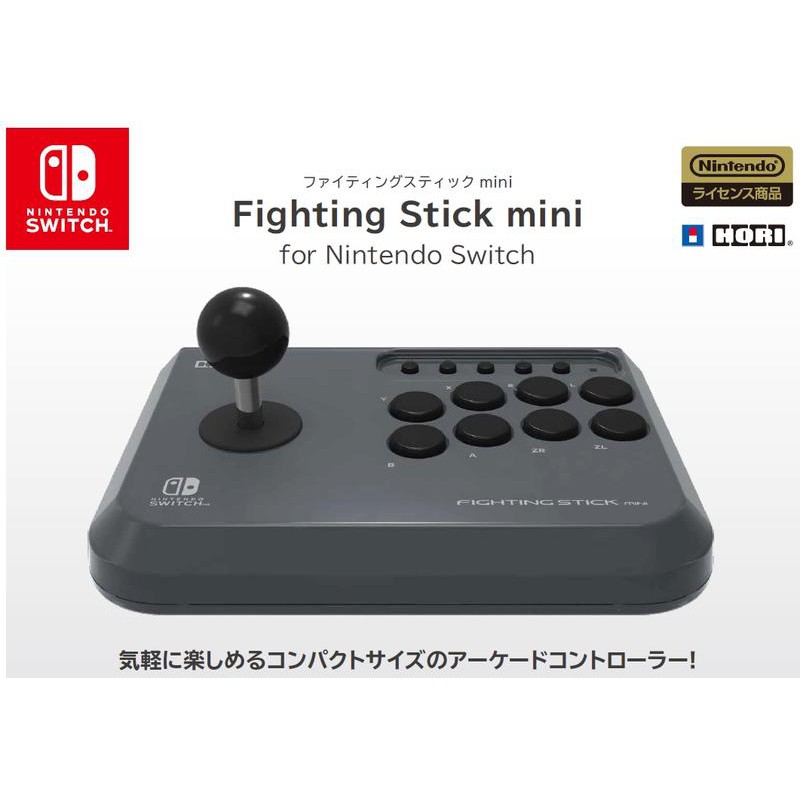 Switch周邊 日本 HORI 新款 MINI 有線格鬥搖桿 NSW-149 | 蝦皮購物