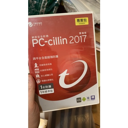 PC-cillin 2017 防毒防駭 雲端版 全新未拆模 一台用 | 蝦皮購物