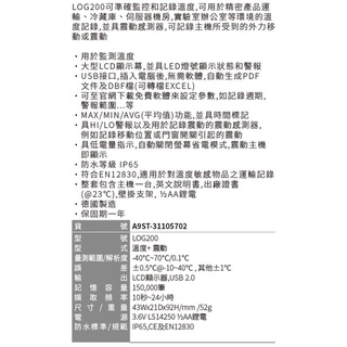 《DOSTMANN》數位式溫度紀錄器 LOG200 Data logger, for Temperatur | 蝦皮購物