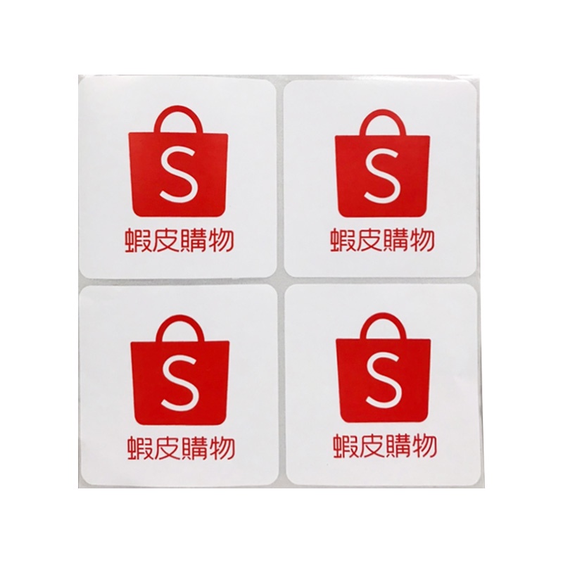 Shopee Logo 貼紙 9x9CM 現貨 (單包200貼) 蝦皮直送 現貨 | 蝦皮購物