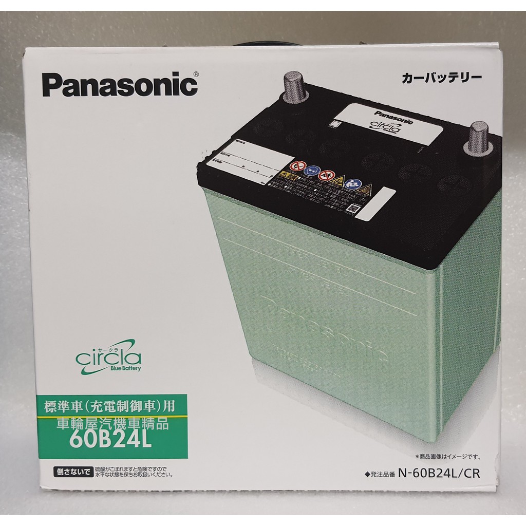 【車輪屋】國際牌 日本製 60B24L 電池 電瓶 Solio Swift Tiida Sentra Livina | 蝦皮購物
