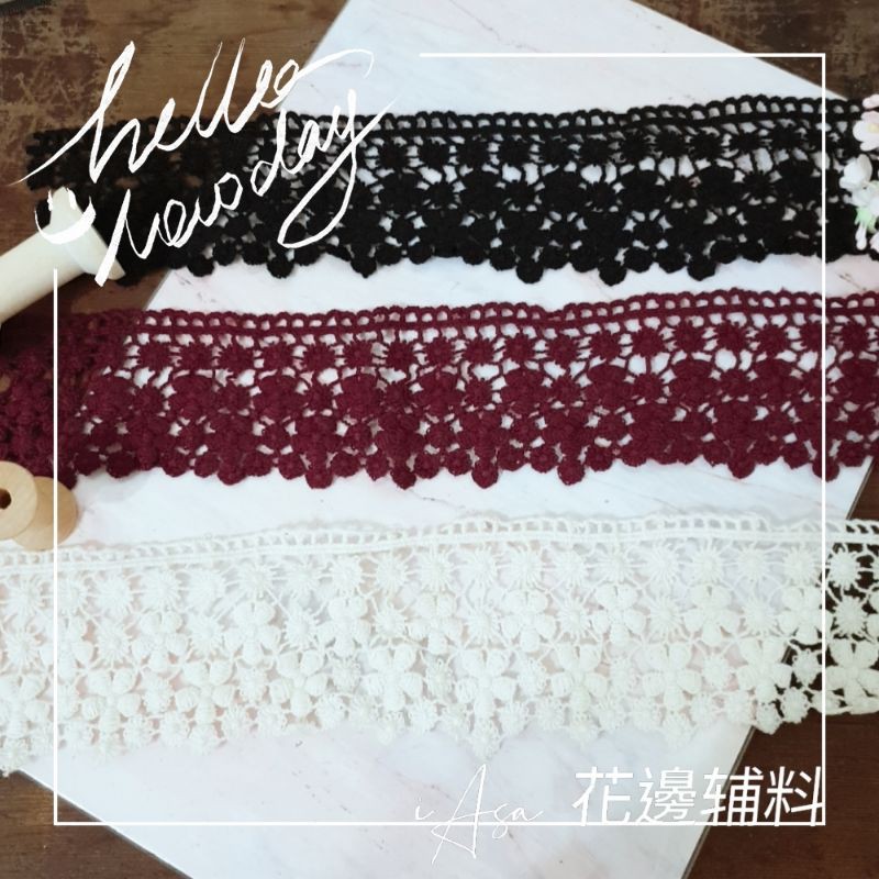 《iAsa愛莎の》手作材料 蕾絲花邊多色棉水溶滿幅小花刺繡蕾絲花邊DIY服裝輔料寬6cm | 蝦皮購物