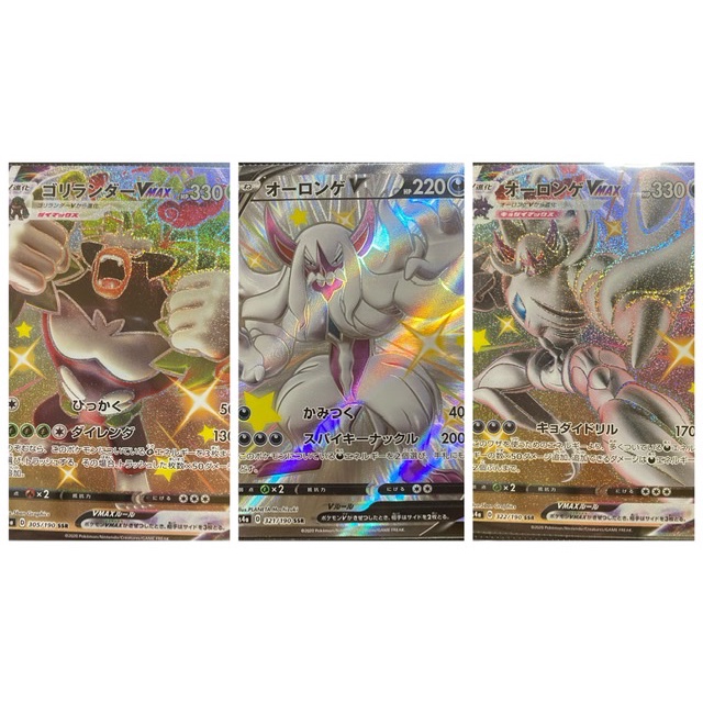 ⚓️Pokemon 寶可夢卡牌 🎀 日版🇯🇵 神奇寶貝 PTCG S4a閃色明星 SSR 轟雷金剛猩 長毛巨魔 VMAX | 蝦皮購物