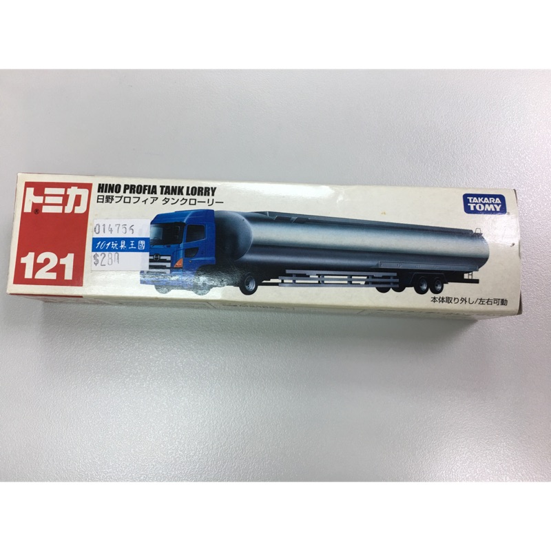TAKARA D51蒸汽機關車 、HiNo Profia TANK LORRY ,700系列新幹線 | 蝦皮購物
