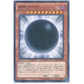 【DCT_緣夢の城】遊戲王 15AX-JPM59&VJMP-JP020 邪神阿巴塔 字紋粉鑽/金亮/半鑽 90-95分 | 蝦皮購物