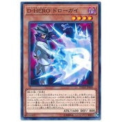 【DCT_緣夢の城】遊戲王 DANE-JP009 D-HERO拔槍小子 普卡 90-95分 | 蝦皮購物