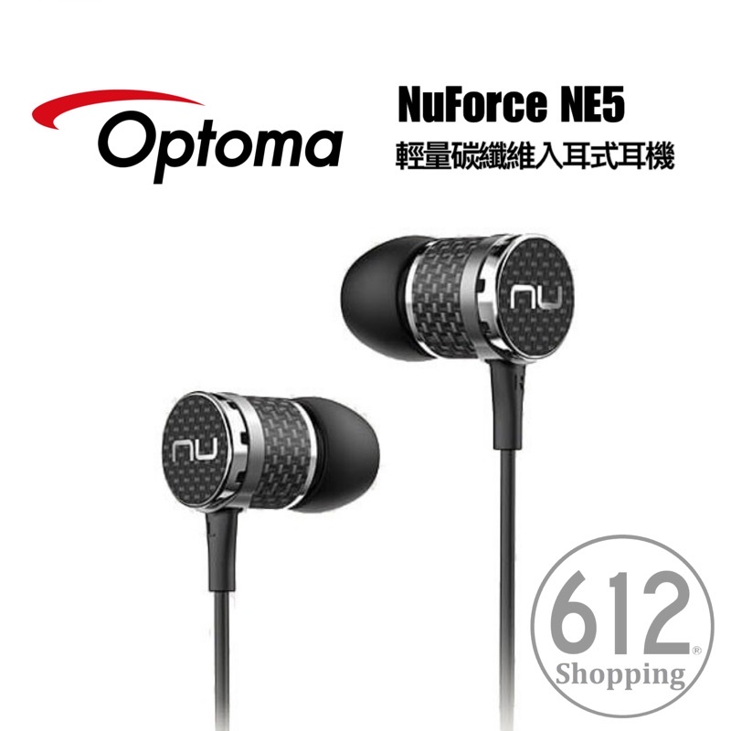 【現貨免運】Optoma奧圖碼 NuForce NE5 輕量碳纖維入耳式耳機 有線耳機 高音質 全新台灣公司貨 | 蝦皮購物
