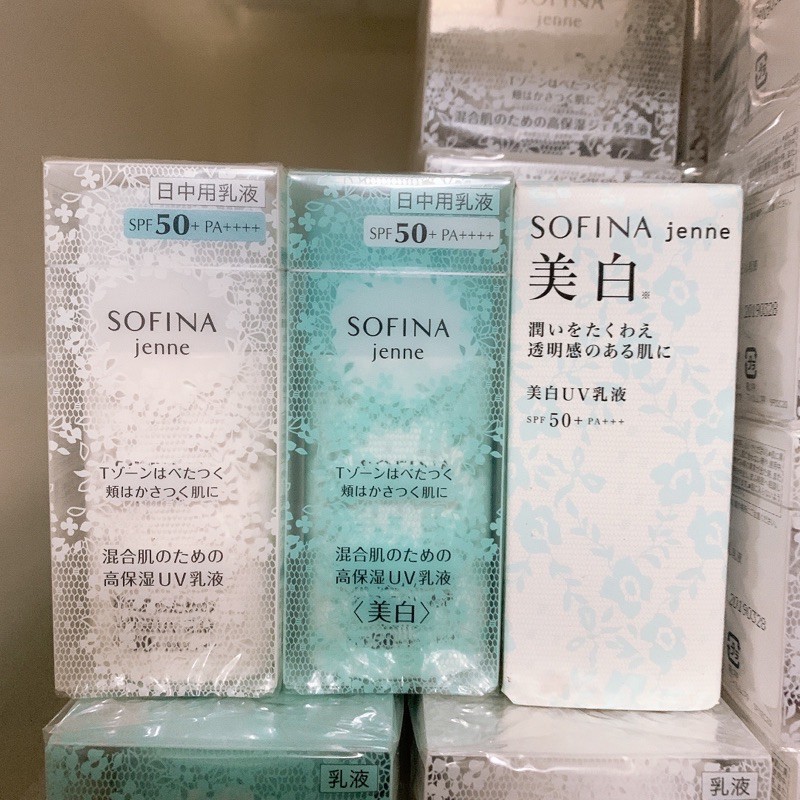 sofina 蘇菲娜 jenne透美顏 美白日間保濕防護乳30ml-藍蕾絲/防曬／防曬乳/飽水控油日間防護乳 30ml | 蝦皮購物