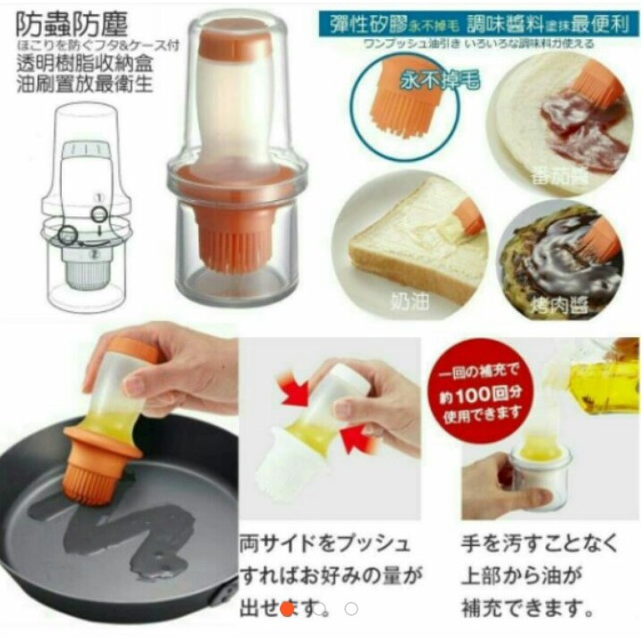 日本ASVEL 擠壓式油刷瓶60ml | 蝦皮購物