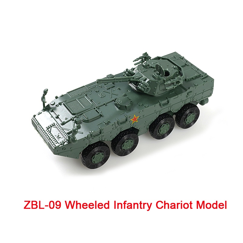 1/72 4D 組裝模型 ZBL-09 輪式步兵戰車 ZBD-04A 履帶式步兵車模型兒童軍事玩具 | 蝦皮購物