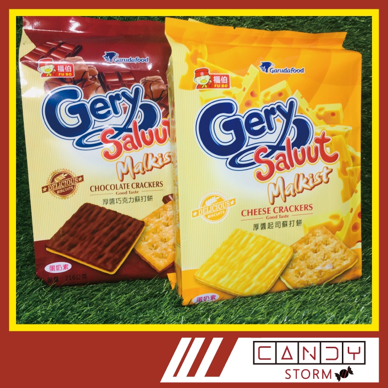 Gery厚醬起司蘇打餅 厚醬巧克力蘇打餅 厚醬椰香蘇打餅 Gery【Candy Storm 糖果風暴】 | 蝦皮購物