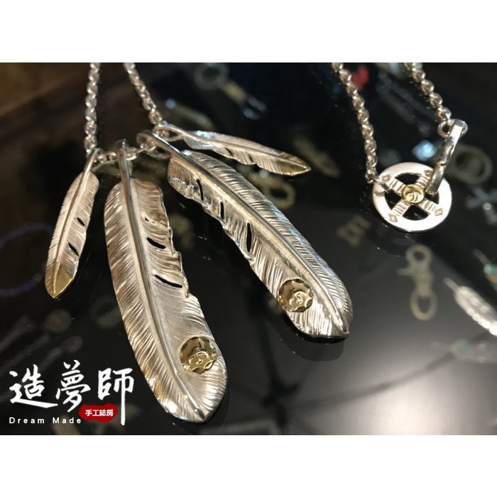 造夢師 手工訂製【Goro's 高橋吾郎】【高端復刻】點金羽毛(XL) / 先金小羽毛 金印台 925純銀 吊墜/項鍊 | 蝦皮購物