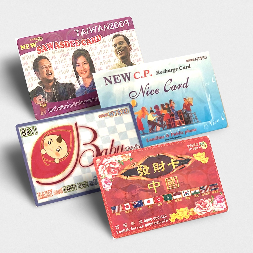 【國際電、話、節費卡 小面額專區】發財卡 babycard nice card 印尼越南菲律賓 移民署拘留所 台灣國外 | 蝦皮購物