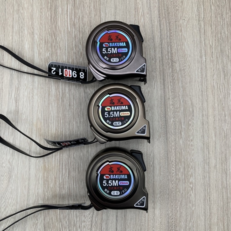 馬克工具🛠蝦皮代開發票🧾BAKUMA熊牌 玄黑5.5M*25mm雙面捲尺 日本黑尺帶 霧面鋼捲尺 不附磁台尺 公分 文公 | 蝦皮購物