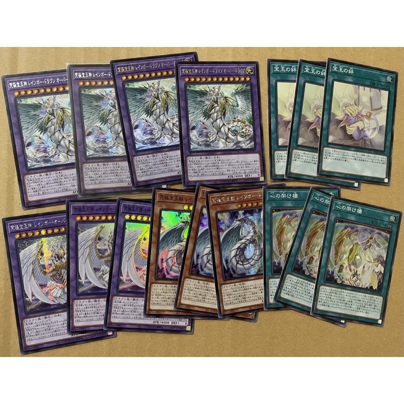 《67》遊戲王 SD44-JPP01 究極宝玉 | 蝦皮購物