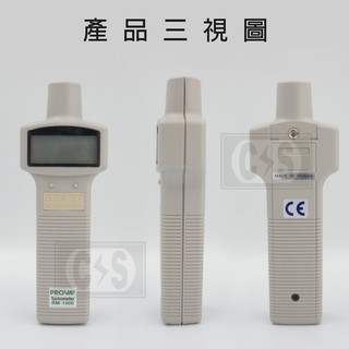 【健新電子】需叫貨 PROVA 數位式轉速計 RM-1500 非接觸式 #070136 | 蝦皮購物
