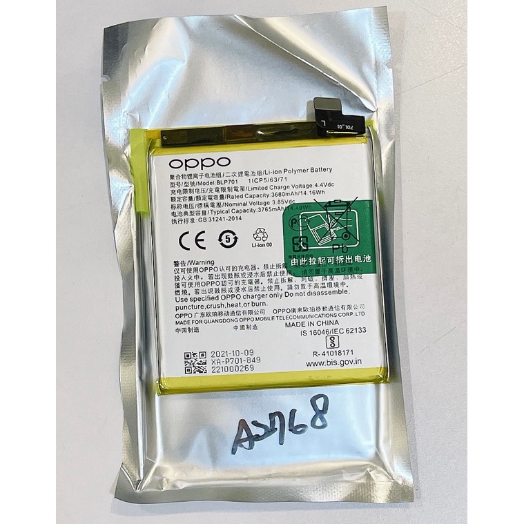 台灣現貨出貨 OPPO Reno 全原 電池 BLP-701 維修專用 | 蝦皮購物