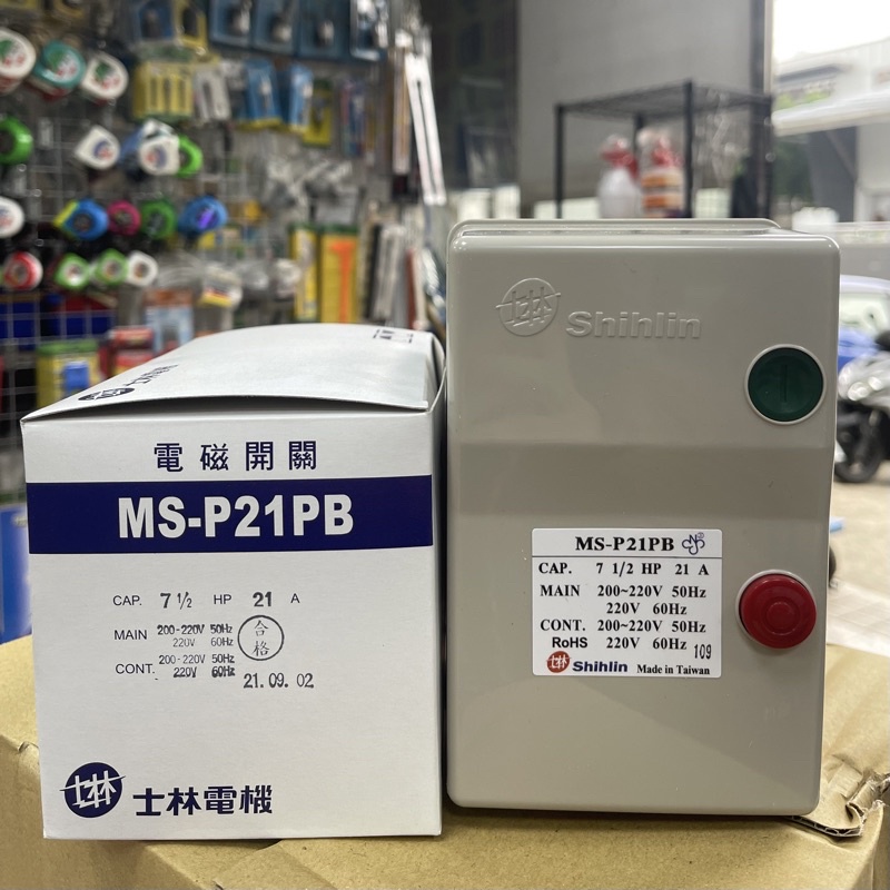 士林電磁開關 MS-P21PB MSOP 11 MS-P35TPB 漏電斷路器 100HP | 蝦皮購物