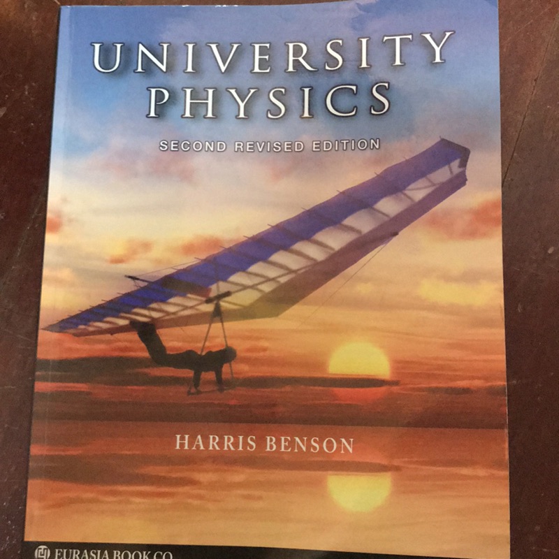 University Physics Harris Benson 普通物理 | 蝦皮購物