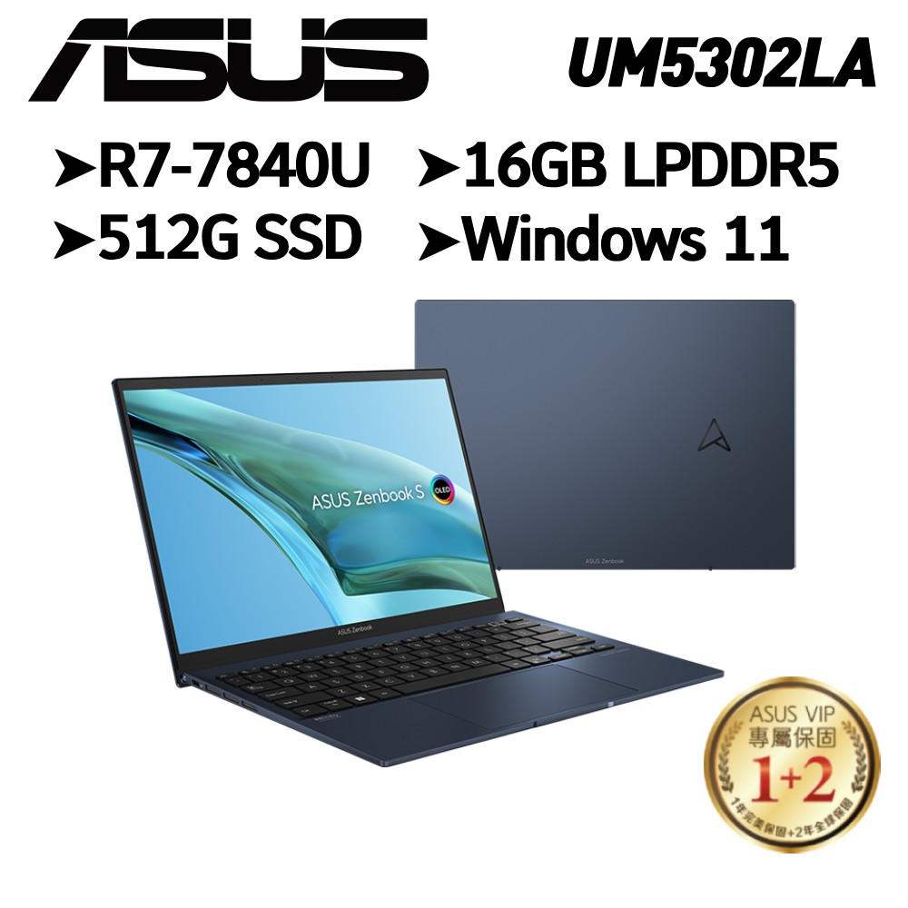 ASUS UM5302LA-0078B7840U 紳士藍 13.3吋 (R7-7840U/16G) 現貨 廠商直送 | 蝦皮購物